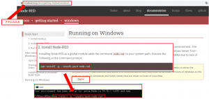 URD電流センサ・エムシステム技研リモートI/O・ラズパイ or PC・Node-RED組合せ使用 | ia-cloud/Node-RED スクール